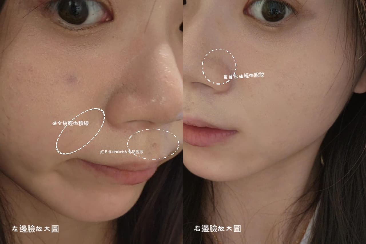 #開箱 solone粉底液持妝度實測公開！ - 美妝板 | Dcard