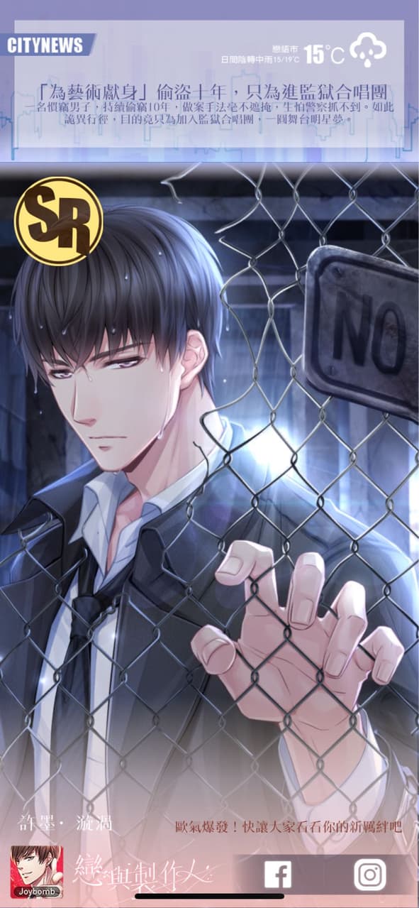 #戀與 手刀入手新卡片(/// ///) - B24 留言 | Dcard