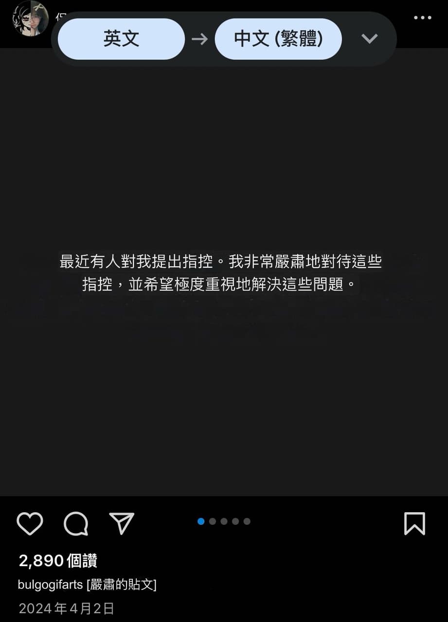 印尼網紅Ashley爭議事件 - YouTuber板 | Dcard