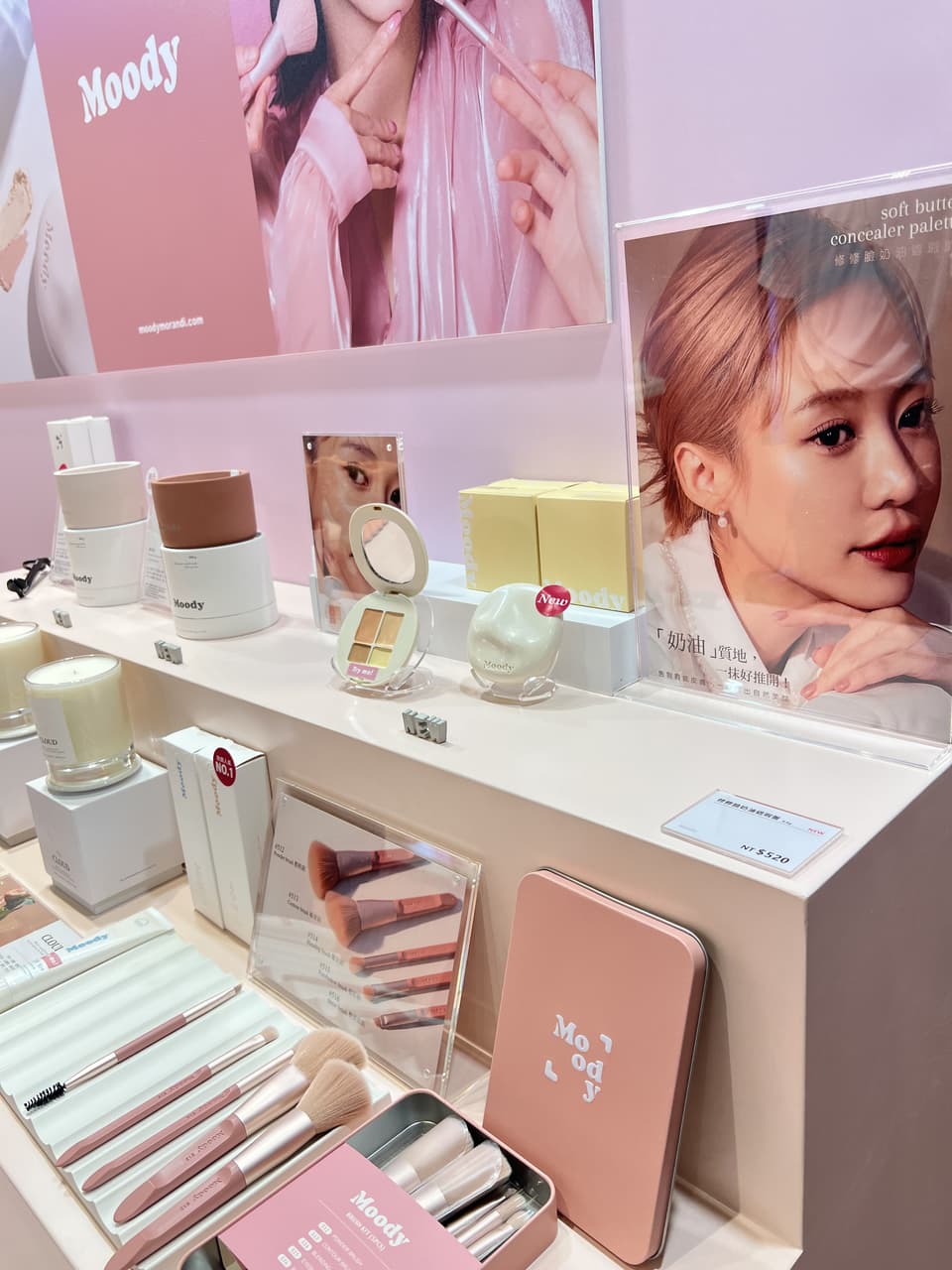 #分享 Moody 遮瑕盤不專業開箱𖤐 懶人遮瑕 - 美妝板 | Dcard