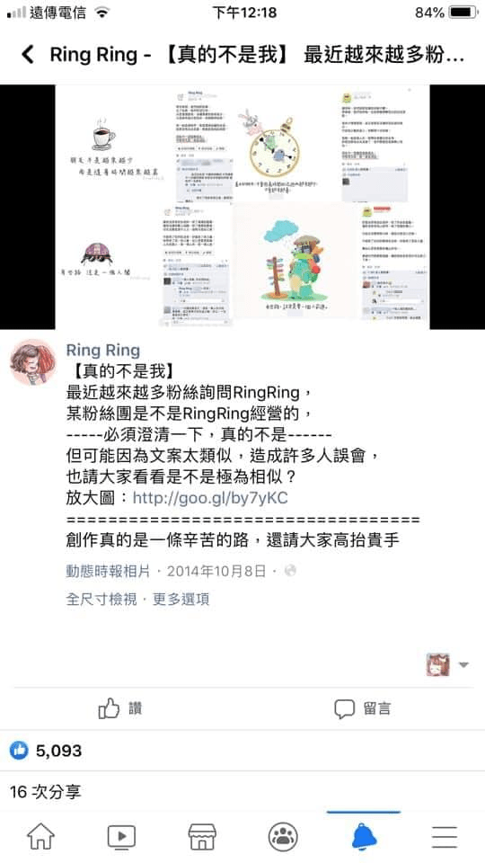 毛蟲蟲描圖文又被刪 - B287 留言 | Dcard