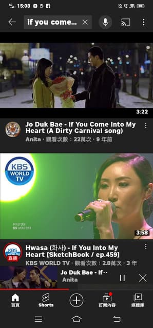 #發問 大家可以告訴我 這首歌的韓劇名稱叫什麼嗎？ - 問答板 | Dcard