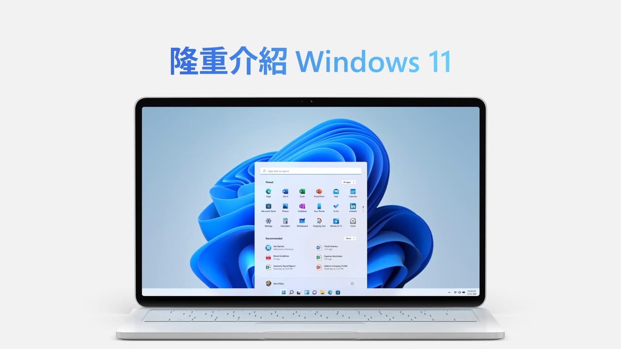 #分享 Windows 11 正式發布囉！來看一下要怎麼更新吧 - 3C板 | Dcard