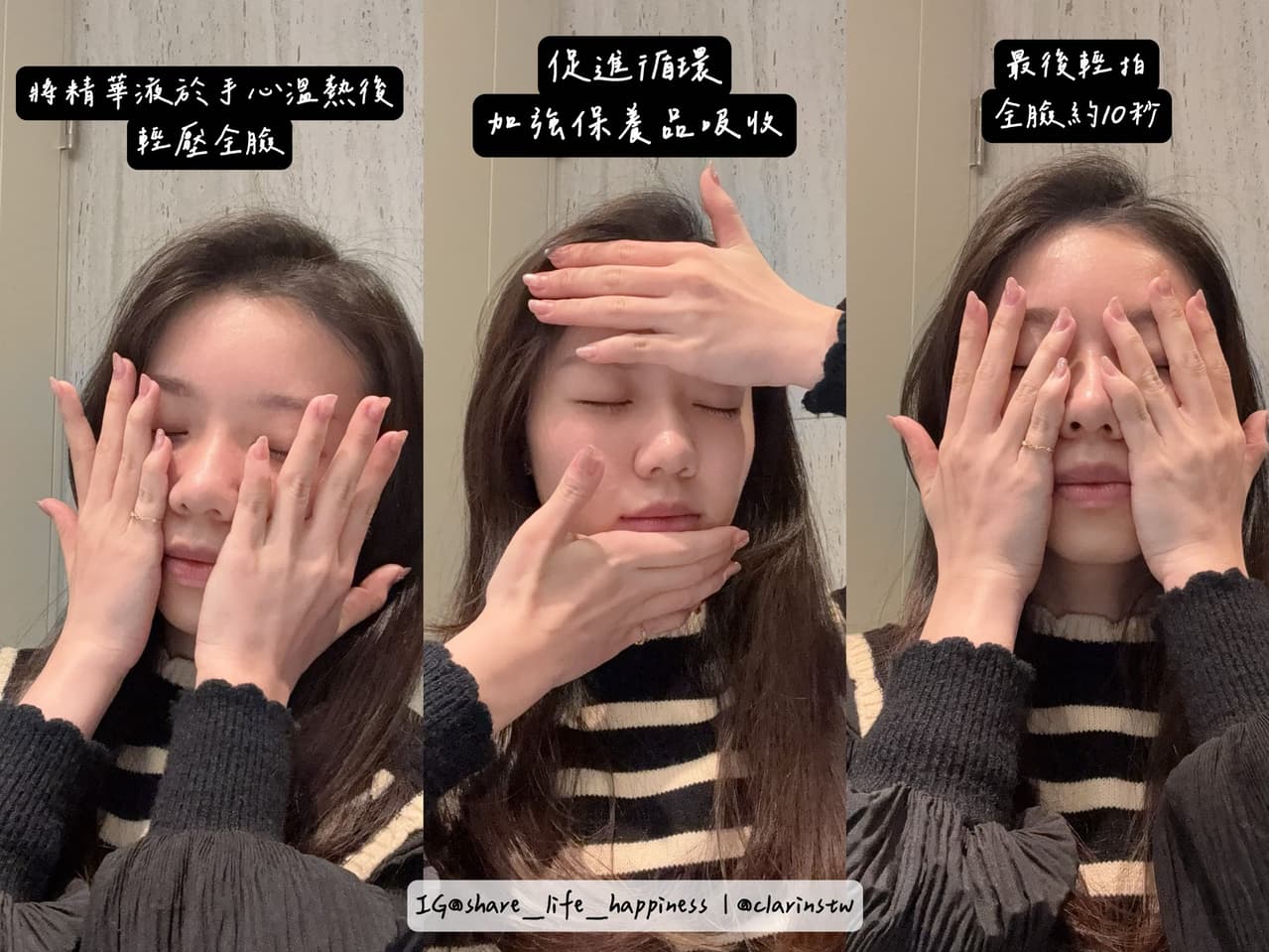 我的命定美白精華.ᐟ.ᐟ一起擁有拋光透亮光澤肌 ft.克蘭詩氧氣亮白光感精華&前導水精華 - 仙人掌🌵 (@bb105) | Dcard