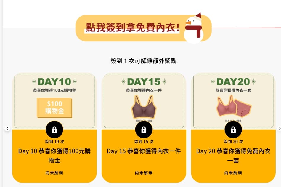 送免費內衣(別註冊了) - 一起京東剁手手 (@f310) | Dcard