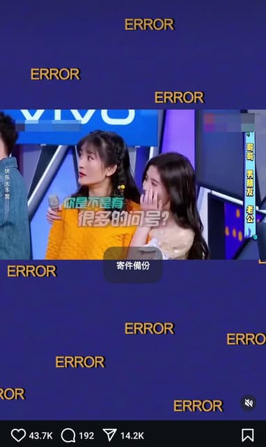 求解，IG的bug？？ - 閒聊板 | Dcard