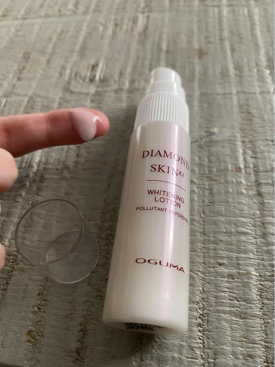 #情報 OGUMA肌光鑽白乳液正貨免費領取 - 美妝板 | Dcard