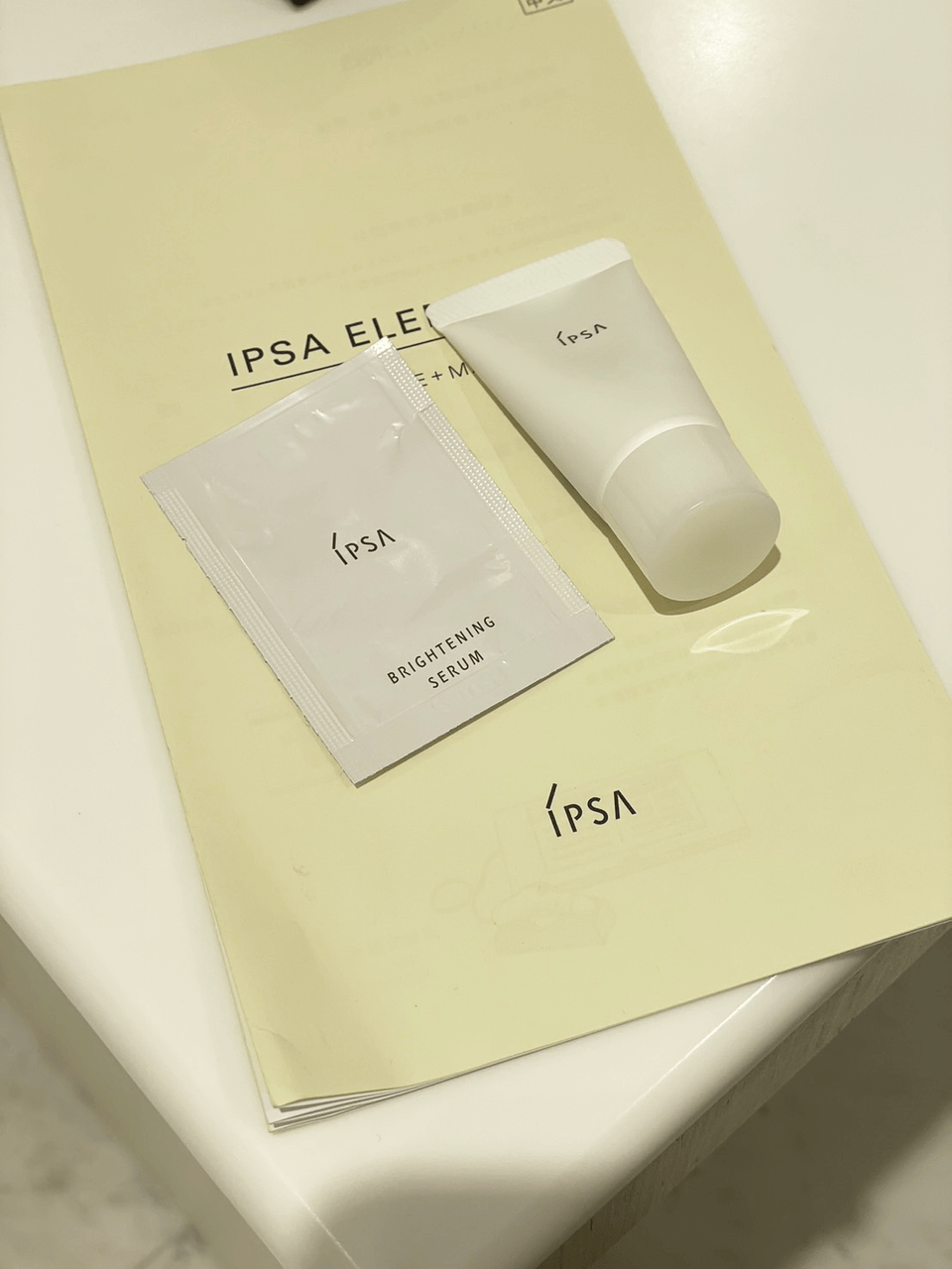 #情報 萬波X IPSA活動🔹免費肌膚檢測有機會抽追光瓶或逆齡角質發光精露 - 美妝板 | Dcard