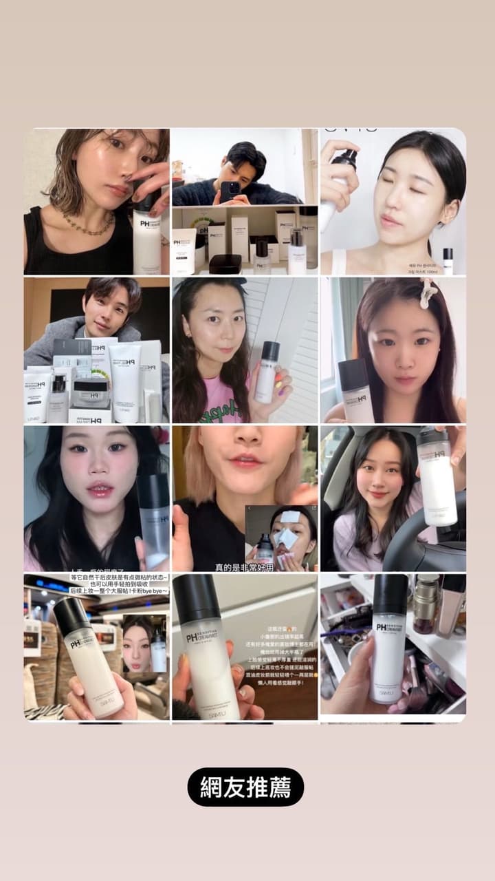 找體驗女孩韓國明星用的SAM’U 面霜噴霧 - 女孩板 | Dcard