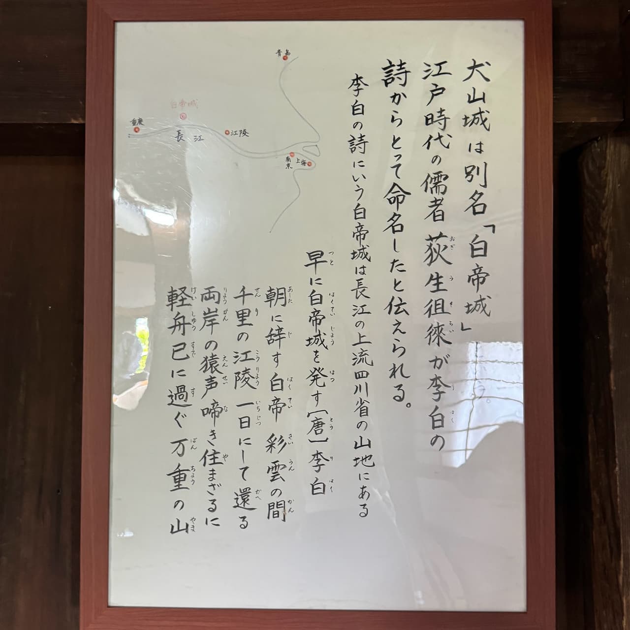 #分享 犬山半日遊🇯🇵名古屋出發🚃交通、套票、景點散步路線 - 可可C (@keke_c) | Dcard