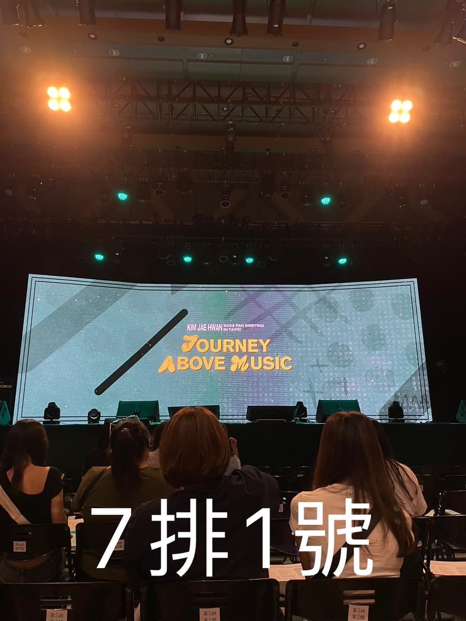 #情報 Legacy max信義劇場視野圖全整理 - 追星板 | Dcard