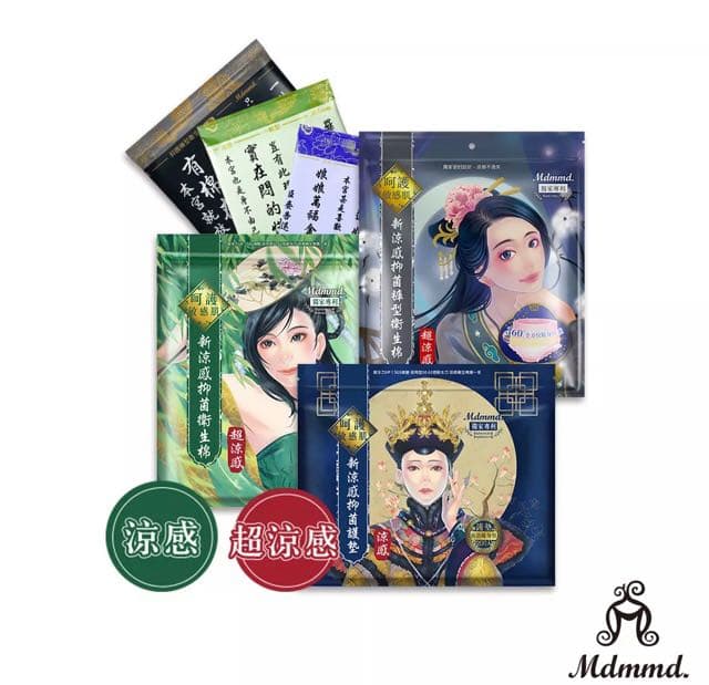 這樣做 讓妳的私密處也能獲得解放 - 選物小小 (@tchingching) | Dcard