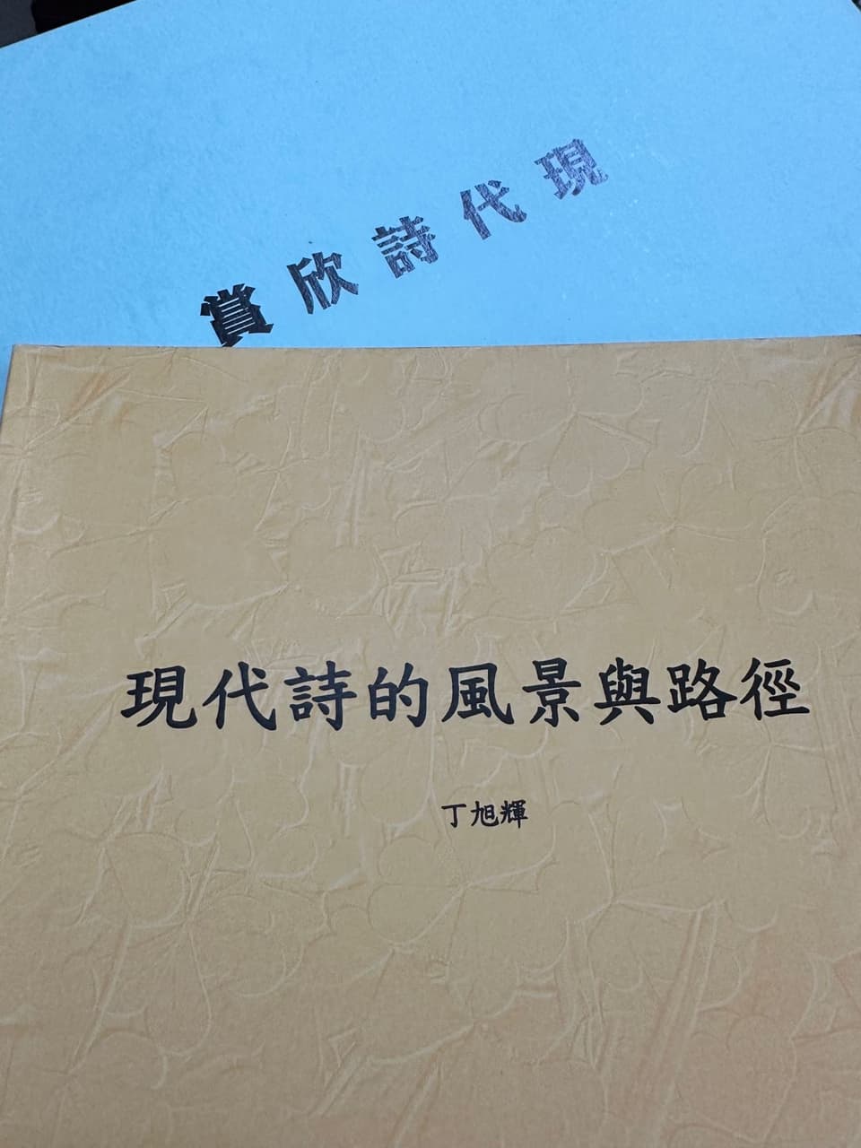 通識課程書籍贈送 國立高雄科技大學板 Dcard