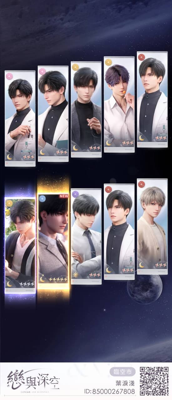 #集中串 💫當期活動曬卡區 - B73 留言 | Dcard