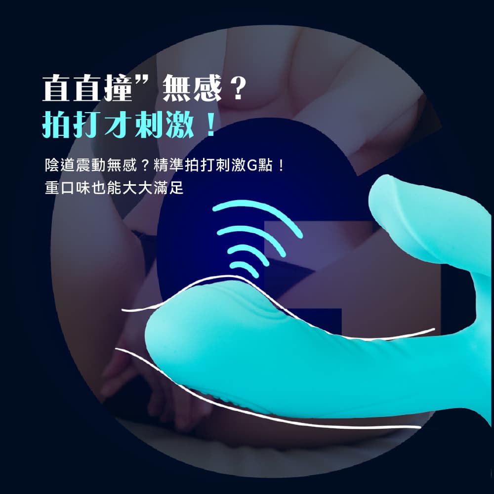 AYCE G-Rider 衝刺棒® 搖控穿戴拍拍情趣按摩棒 - loveme悅己情趣 (@lovemetoys) | Dcard