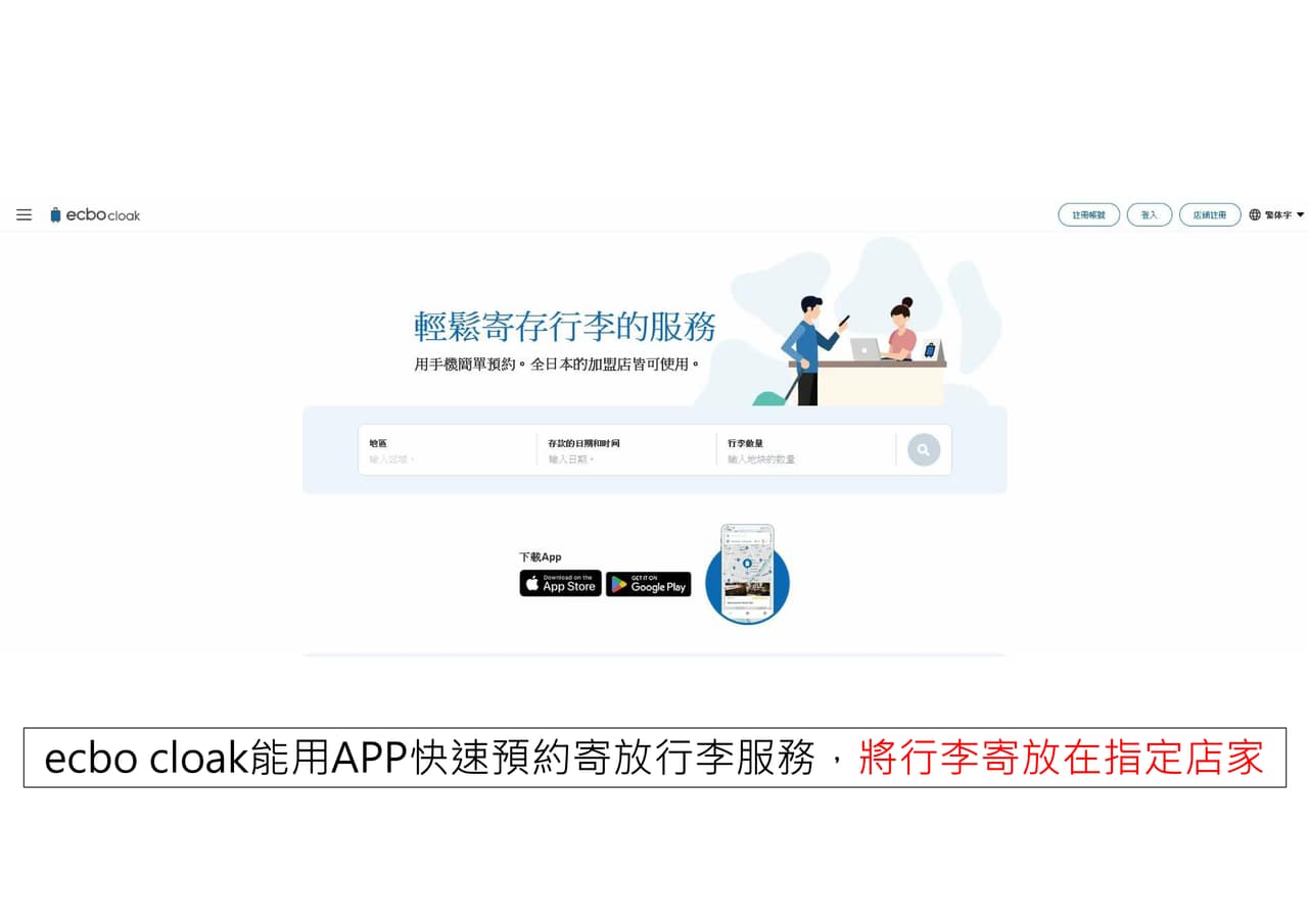 #國外 #東京 2023東京完全攻略第一章：我的30則Tips - 旅遊板 | Dcard