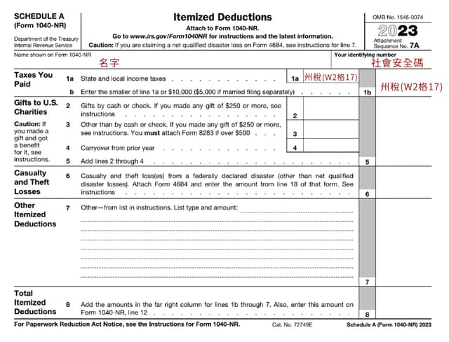 #打工度假 最新美國打工度假 回臺後報稅 x 繳稅步驟 看圖依樣畫葫蘆，Xanterra 員工 W2 - 海外工作板 | Dcard