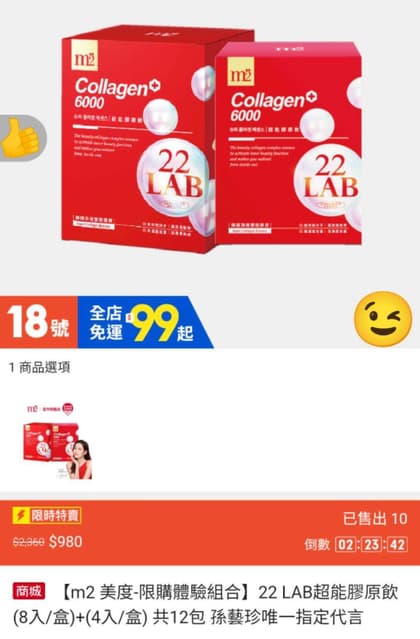 自信美麗的補給站😁m2美度 - 弗里斯基 (@swfid) | Dcard