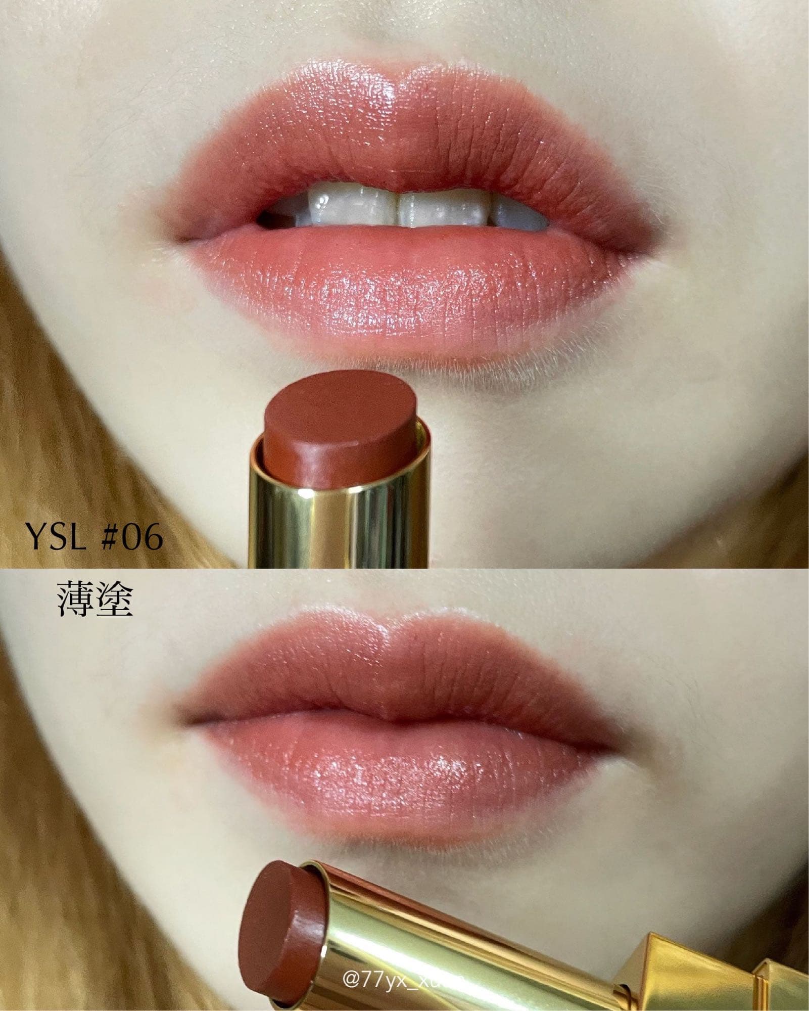 #試色 🖤YSL黑金方管唇膏｜情人節禮物💝還沒準備好的可以來抱佛腳了！ #最浪漫的小事 - 美妝板 | Dcard