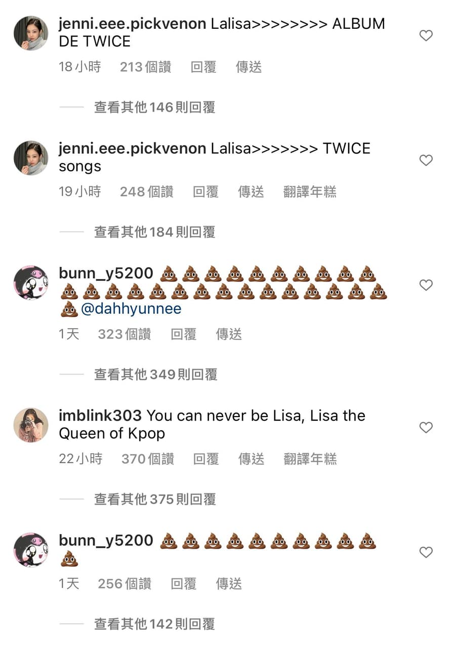 #集中討論 因為說看到LISA歌曲廣告結果被粉絲出征IG留言 - B373 留言 | Dcard