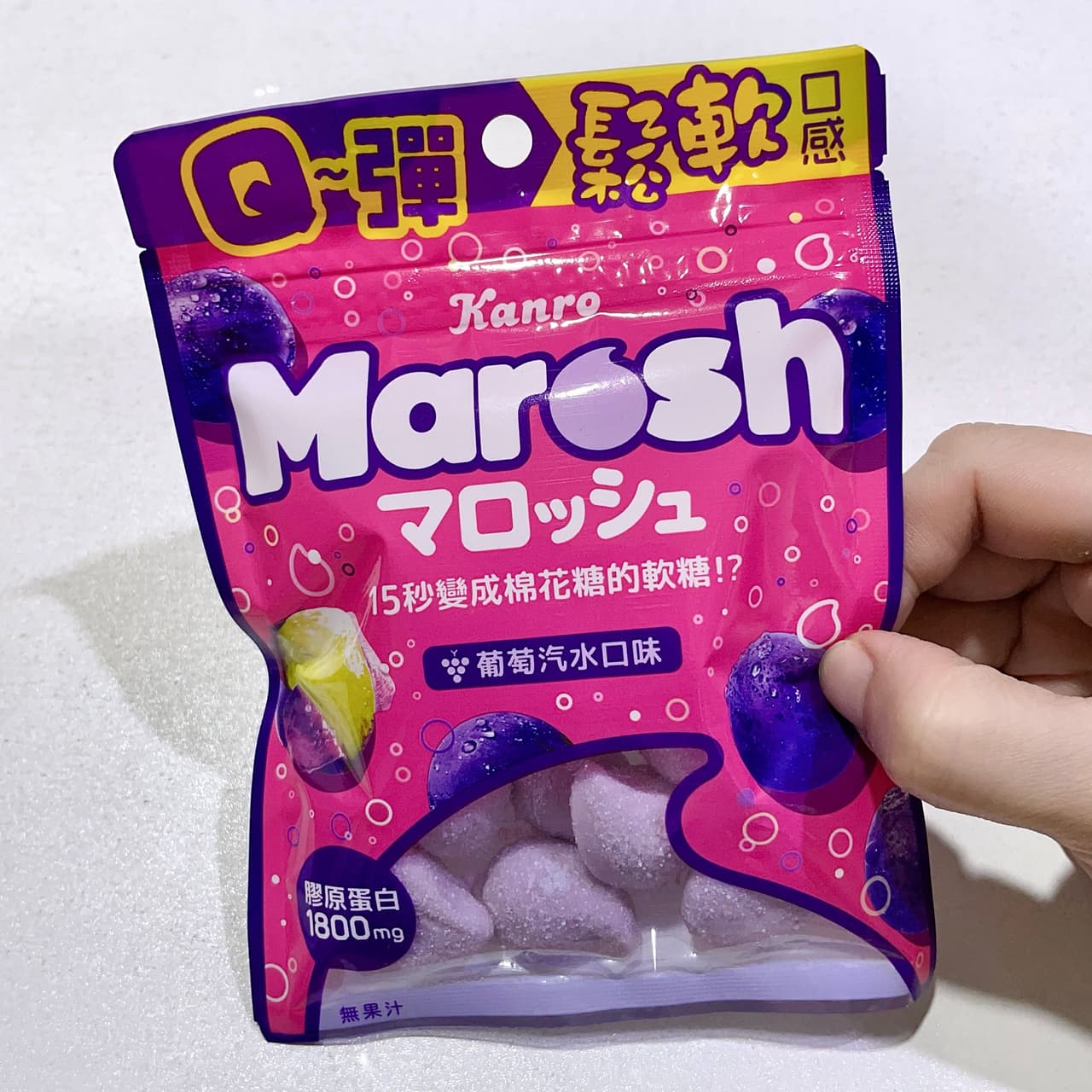 甘樂Marosh葡萄蘇打味棉花糖 - 27度公寓 (@apt27) | Dcard