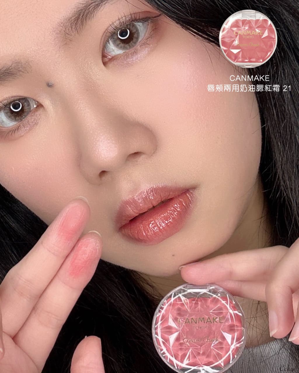 #試色 屈臣氏好物推薦！canmake腮紅跟打亮 - 美妝板 | Dcard