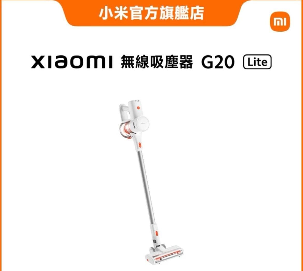 5款平價吸塵器推薦~輕巧省力方便！租屋族、學生、開車族都適用～ - 三年五班守日人 (@a9509357) | Dcard