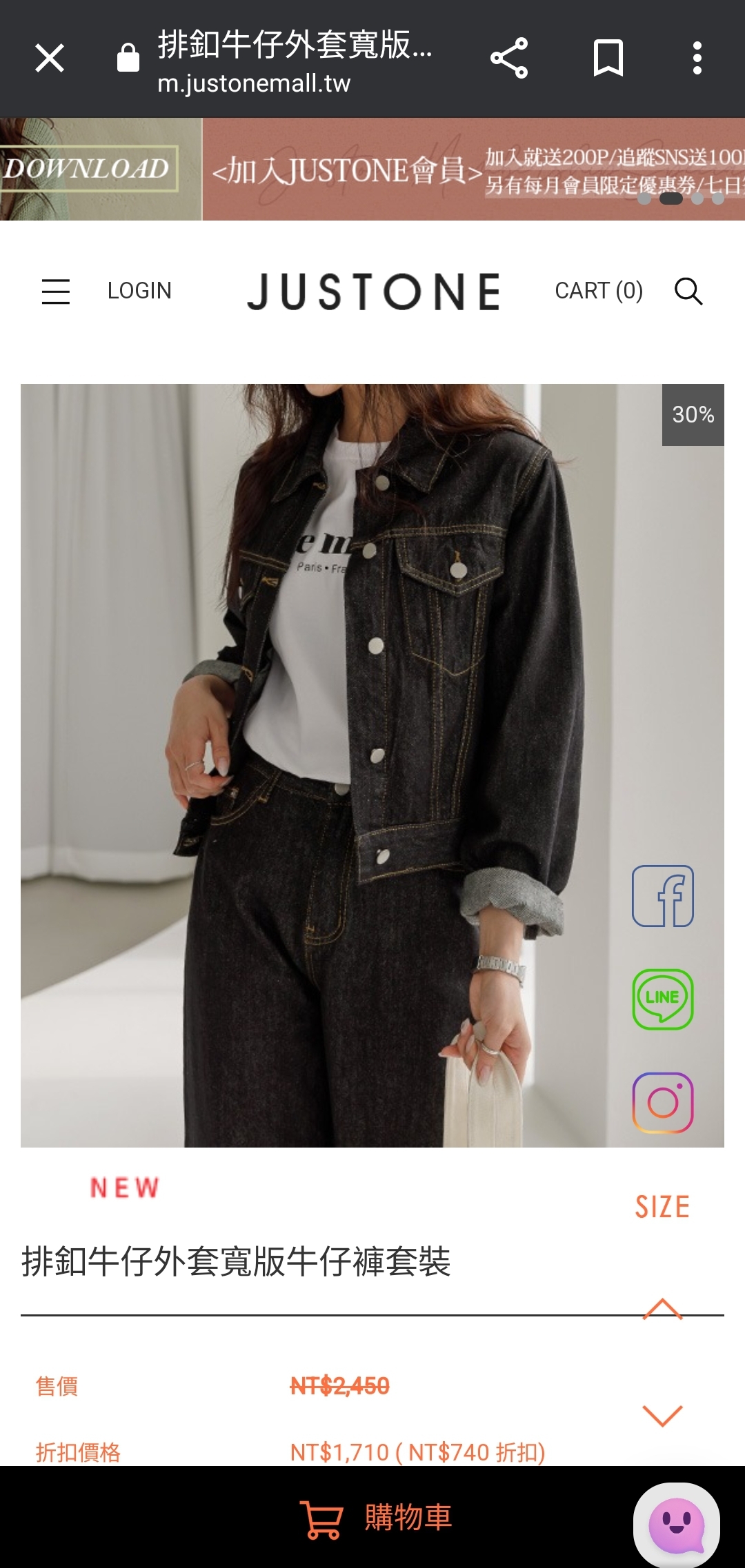 #提問#韓國網拍Justone推嗎? - 網路購物板 | Dcard