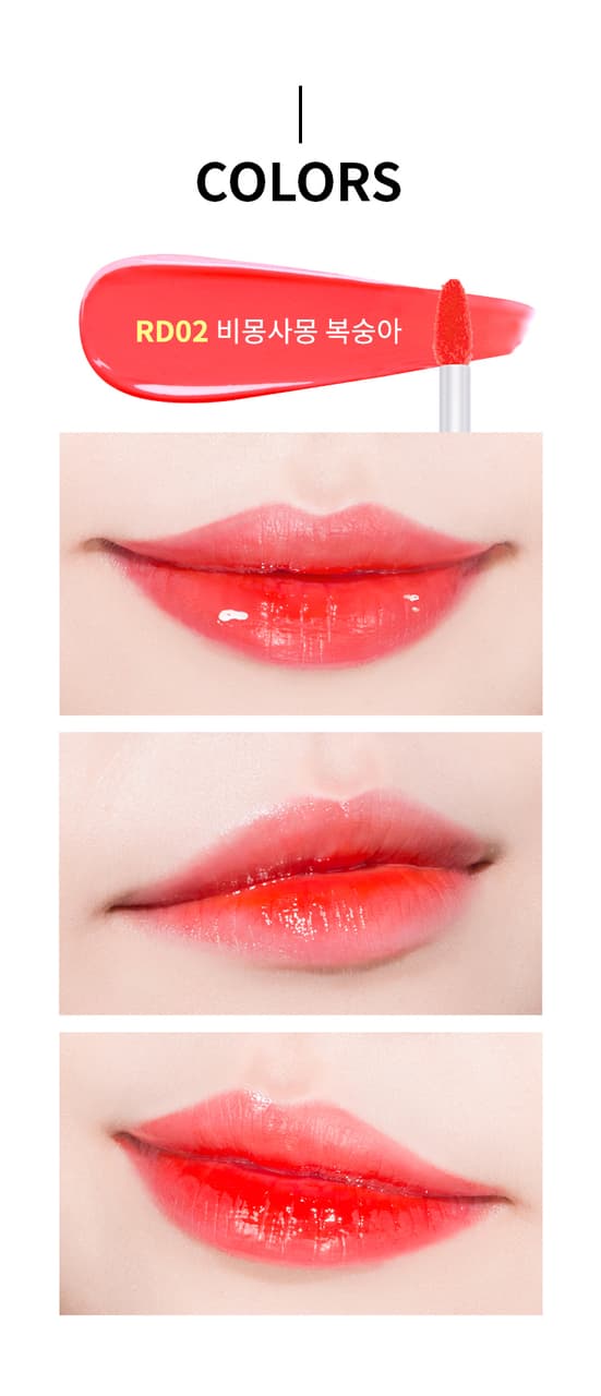 #問 Apieu Rd02 類似色 - 美妝板 | Dcard