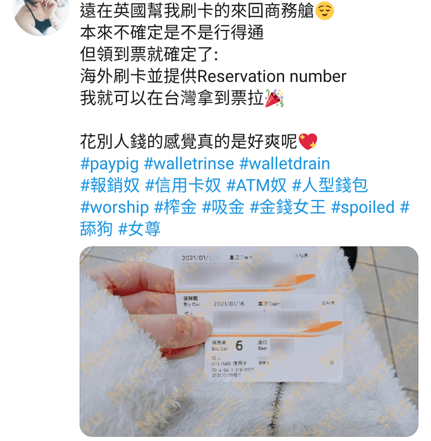 #問題 ATM主到底...... - B50 留言 | Dcard