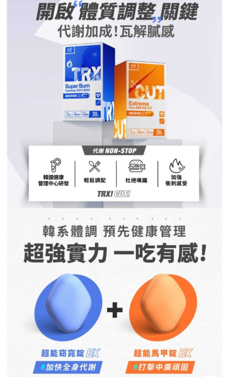 飄飄仙女體質😁調整體質是關鍵 - 弗里斯基 (@swfid) | Dcard