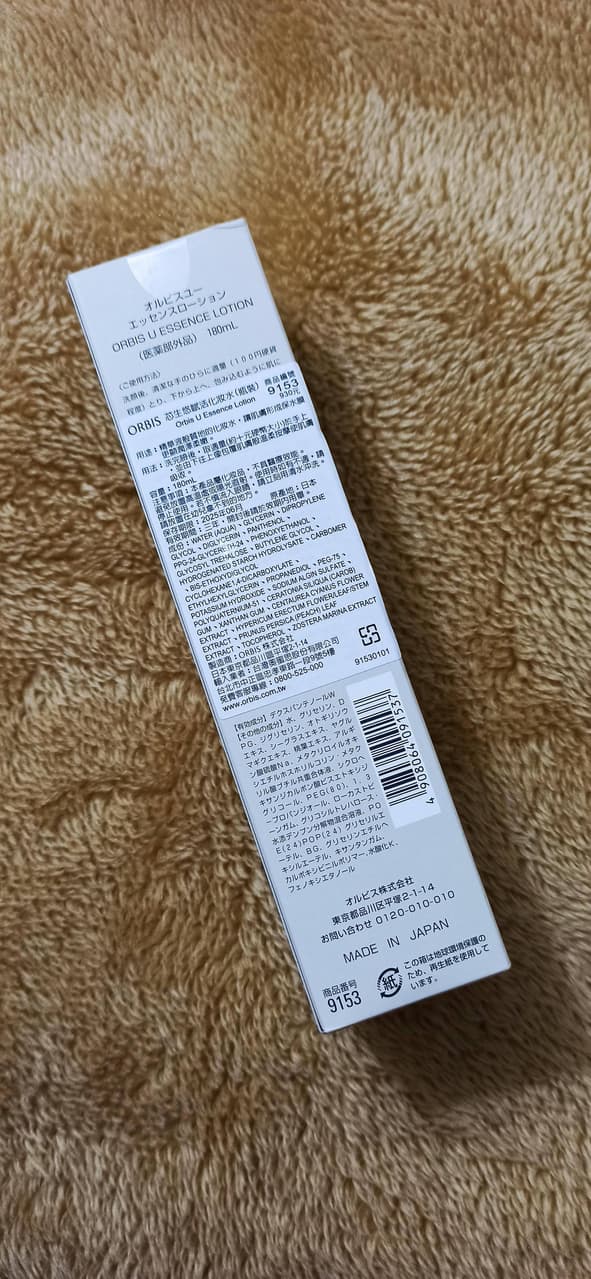 ORBIS芯生悠讓你的肌膚潤澤又Q彈 - 贊助板 | Dcard