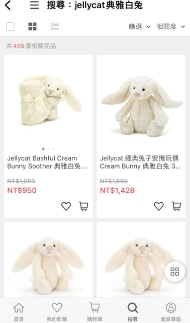 jellycat 兔子娃娃 - 女孩板 | Dcard