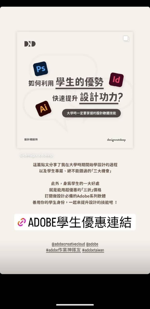 adobe訂購方案方案選擇 - 閒聊板 | Dcard