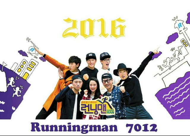 #圖 #Running man 7012 - 電影板 | Dcard