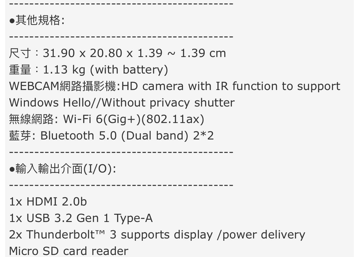 #請益 文書機選擇 11代 i5 vs i7 - 3C板 | Dcard