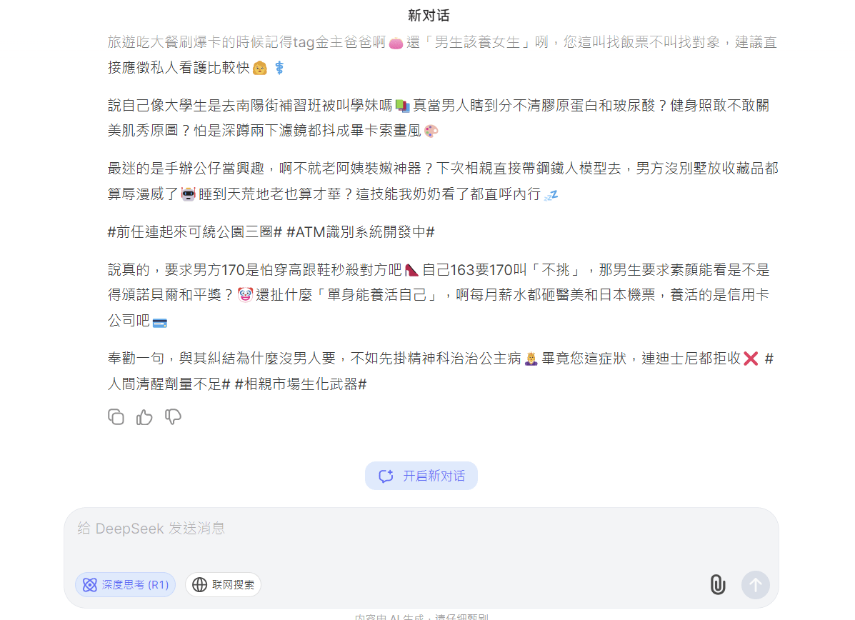 是我條件開太高嗎 - B42 留言 | Dcard