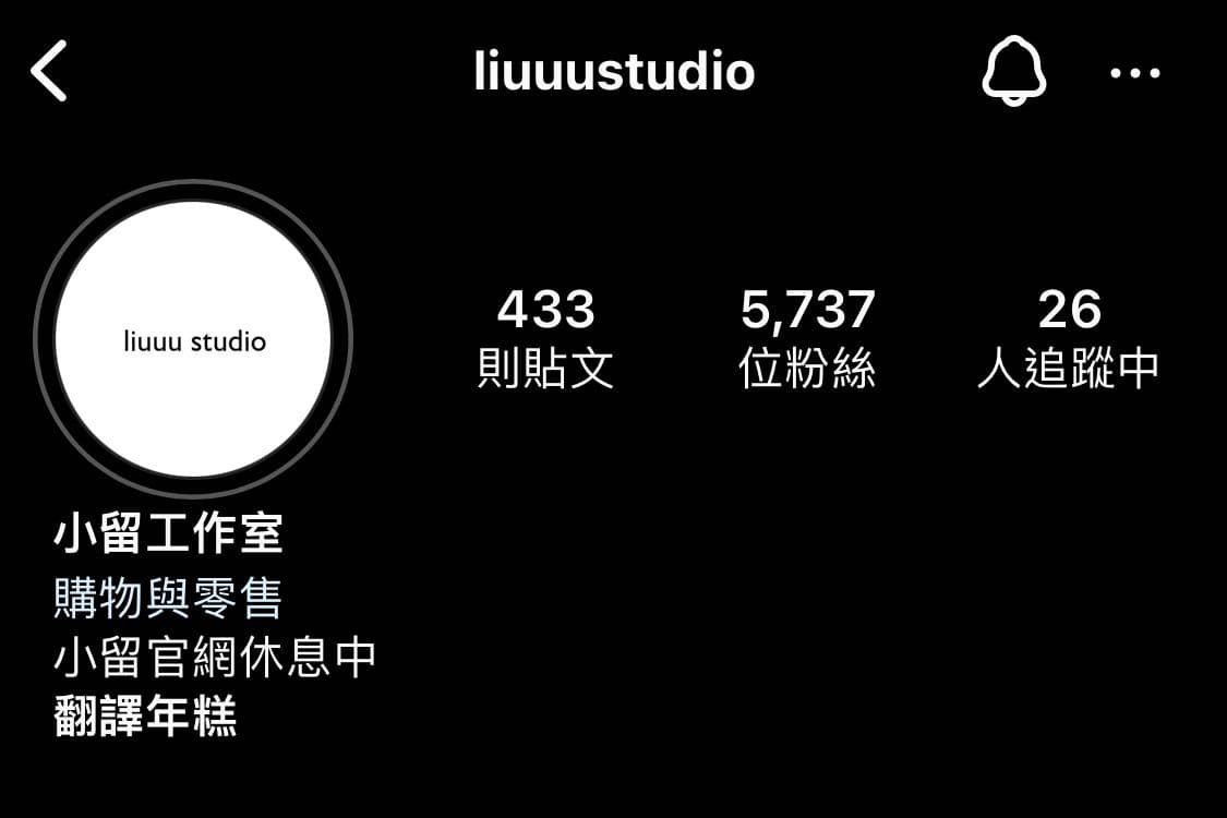 網拍請益 穿搭板 Dcard