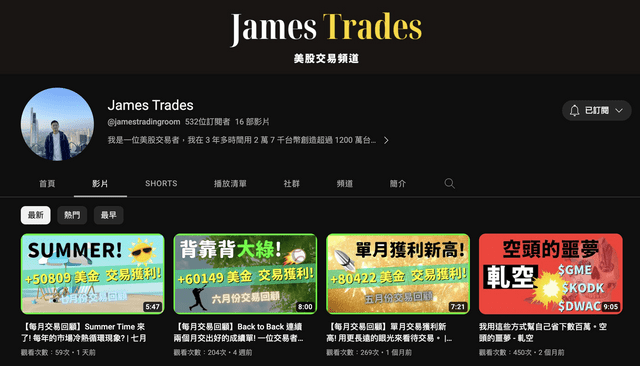 #分享 今年發現的3個美股交易寶藏youtube頻道 - 股票板 | Dcard