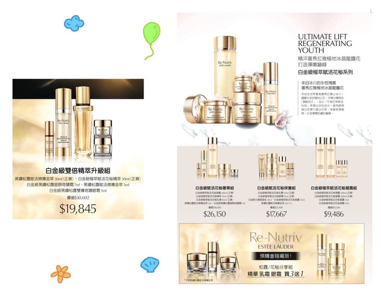 #討論 2023年百貨週年慶DM統整 - B77 留言 | Dcard