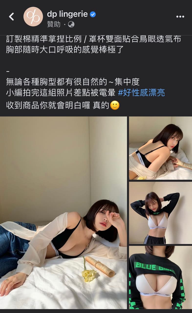 這位model是誰 跪求IG - 閒聊板 | Dcard