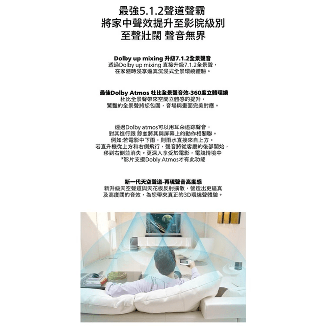 【2025家庭劇院推薦】6款PTT/Dcard人氣家庭劇院：Soundbar、SONY HT-A9、Dolby Atmos選購全攻略！ - 炸蝦 (@vine666) | Dcard