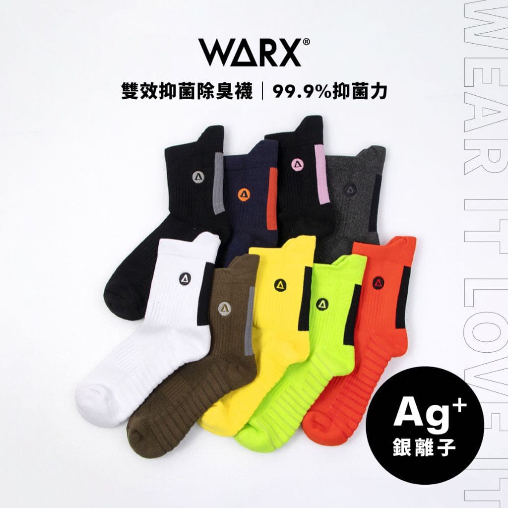 #分享 腳臭救星⚡️WARX機能除臭襪🧦 銀離子抑菌+除臭 脫鞋子不尷尬 跟惱人氣味say byebye👋🏻舒適透氣上腳好舒服 包覆力一級棒🥇船型襪也不掉跟👍🏻 - haloyoyo ...