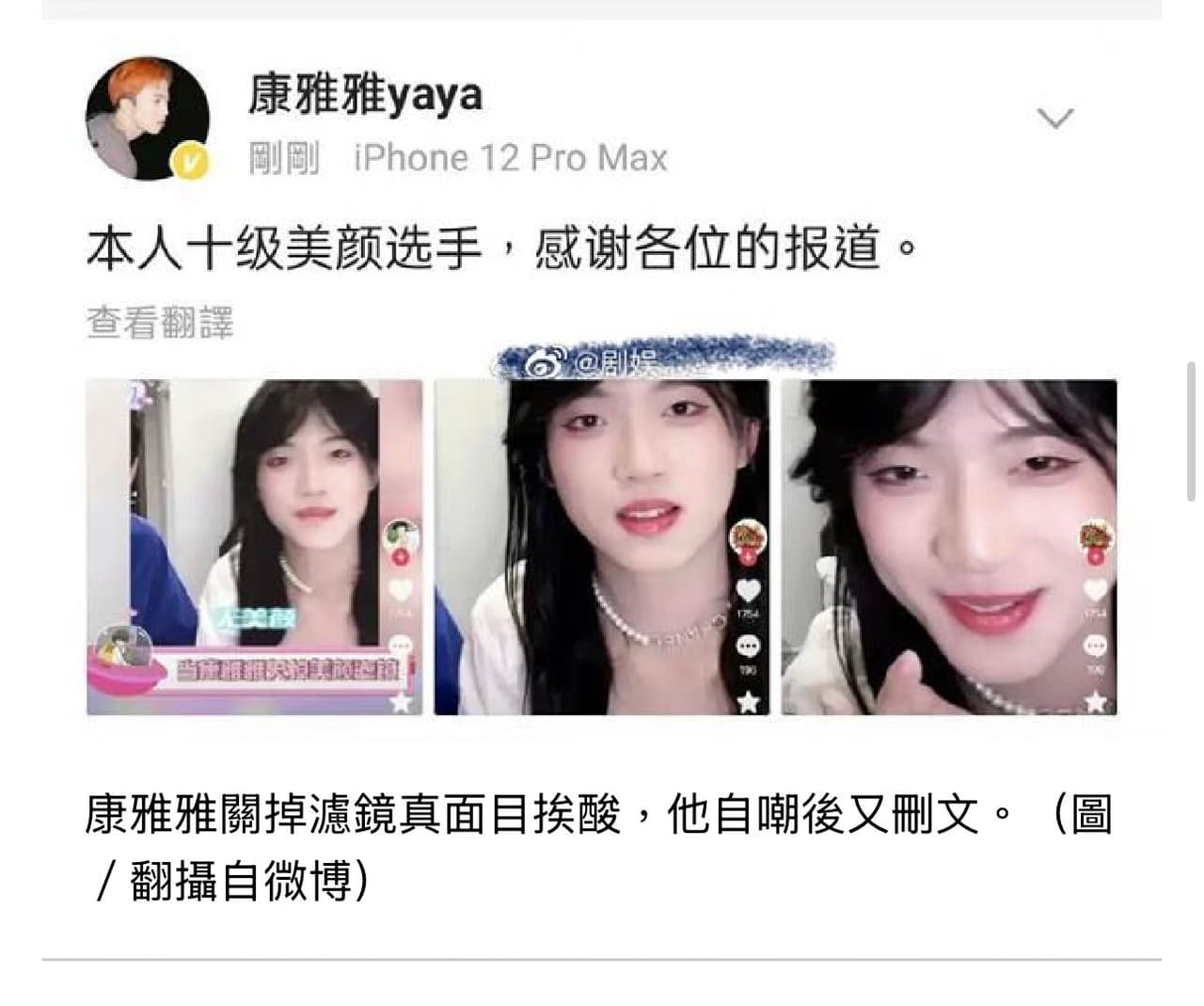 兄弟，就是會在你身邊成為你的女人 - B14 留言 | Dcard