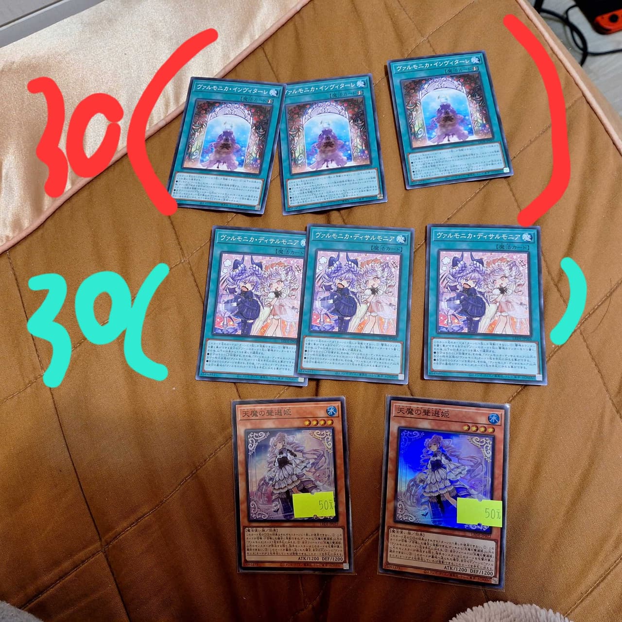 遊戲王 Master Duel 2024/01/30 - 餐廳用餐遇到漢尼拔的馬頭 (@ambrose46) | Dcard