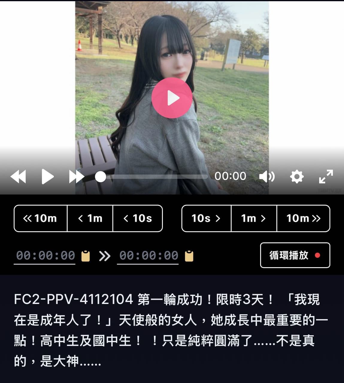求女優名FC2-PPV-4112104 - AV女優板 | Dcard