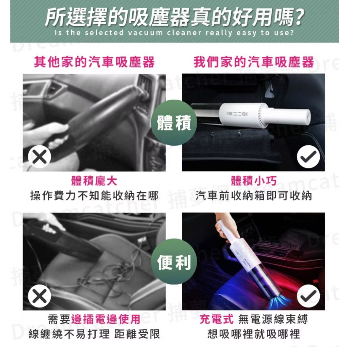 🔥限時優惠中，無線手持吸塵器 - 穎子王 (@lyn1103) | Dcard