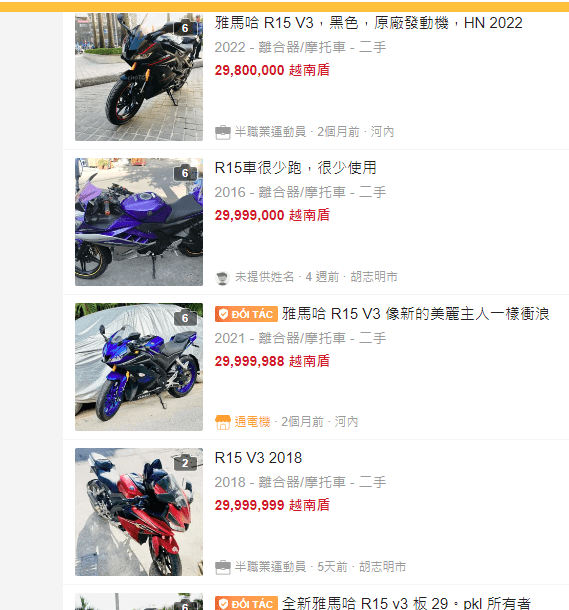 #問題 XSR155 VS R15 V3 - 機車板 | Dcard