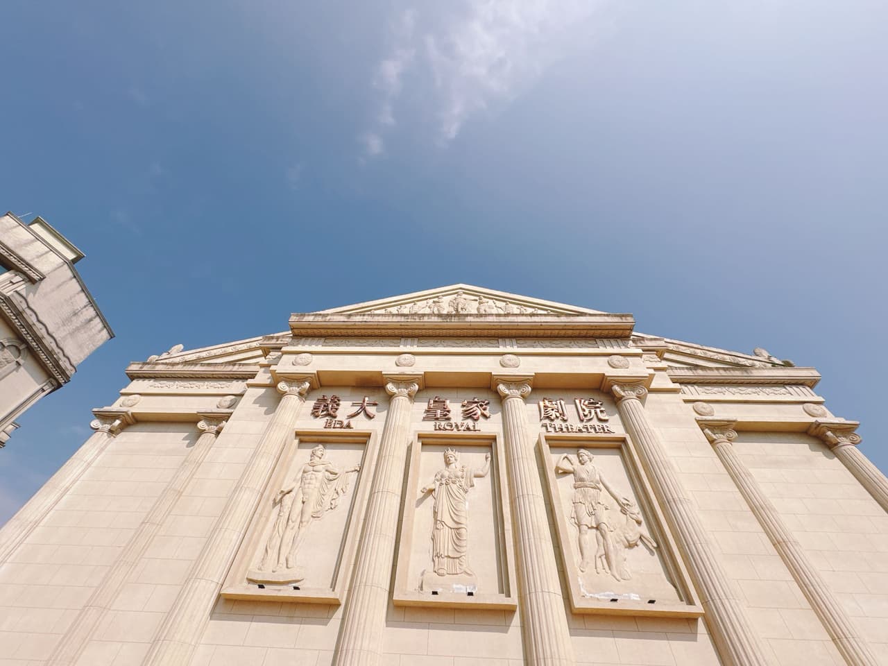 真的覺得義大遊樂世界還蠻好拍照的～～ - 李 (@lee116) | Dcard