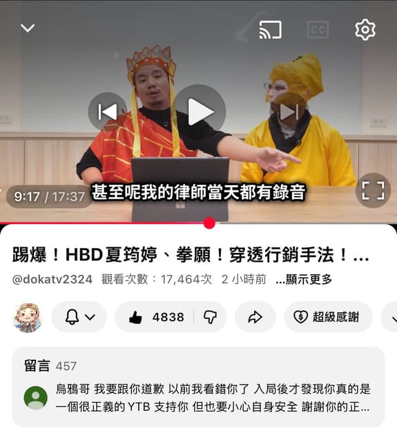 Hbd 的相關討論與真實心得｜Dcard